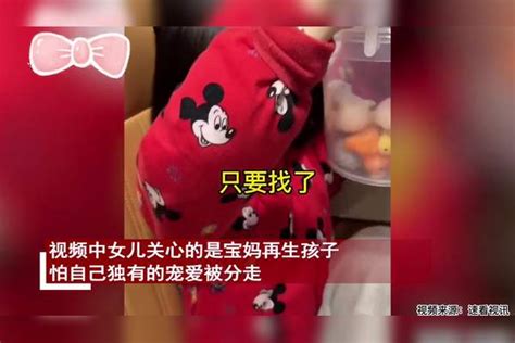 宝妈想再找个男朋友，女儿直接为她规划一番，一旁的宝爸听完傻眼