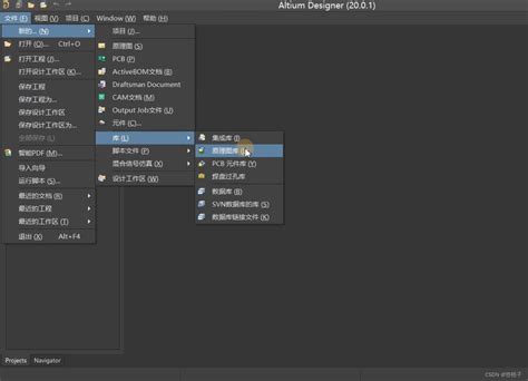 ad24学习笔记（1） hjm altium designer 24元件库 csdn博客