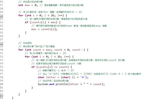 8 Whats Cryptanalysis Cpe10402 Uva10008 Cpe一顆星解答與說明