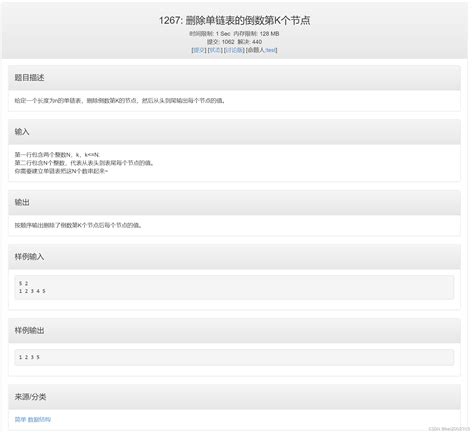 单链表之：【单链表的插入】【单链表的删除】【需要注意的点】在处理单链表的插入和删除时应该注意什么 Csdn博客