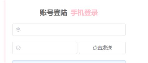 Vue定时器，用于登陆获取验证码倒计时10秒后重新获取验证码的定时器 Csdn博客