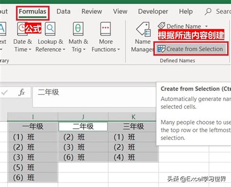 这才是excel三级联动下拉菜单的正确做法，不同于二级联动菜单 正数办公
