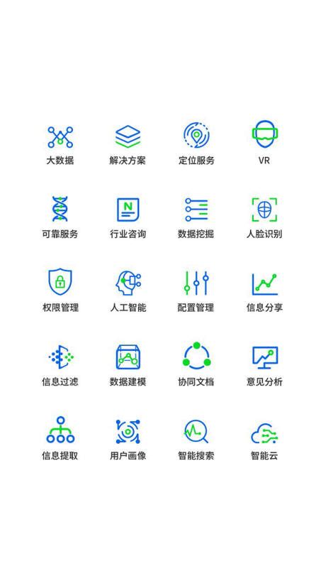 创意人工智能图标素材ai Sketch其他设计素材海报模板免费下载 享设计
