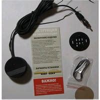 Внутрисалонная антенна Bosch Autofun, цена 233 грн - Prom.ua (ID ...