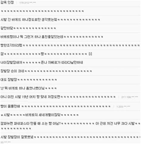 장발장이 훔친 빵의 진실
