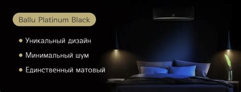 Купить кондиционеры Ballu - официальный сайт, цены на кондиционеры ...