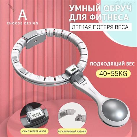 Массажный обруч с мячом для похудения Hula Hoop (хулахуп)/шар ...