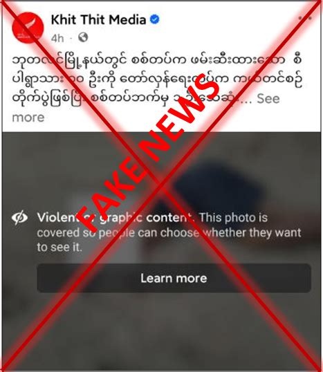 ဘုတလင်မြို့နယ်၊ စီပါကျေးရွာရှိ ဒေသခံပြည်သူ ၁၀ ဦးကို လုံခြုံရေးတပ်ဖွဲ့ဝင်များက ဖမ်းဆီးခဲ့သည်ဟု