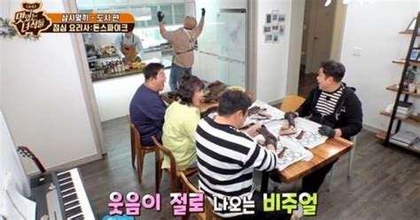 믿고 먹는 돈스파이크표 고기 요리에 뚱4 감격맛있는 녀석들