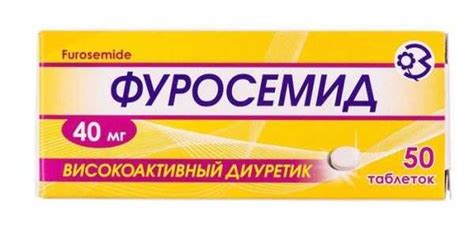 Таблетки от давления на – список самых эффективных таблеток от высокого АД
