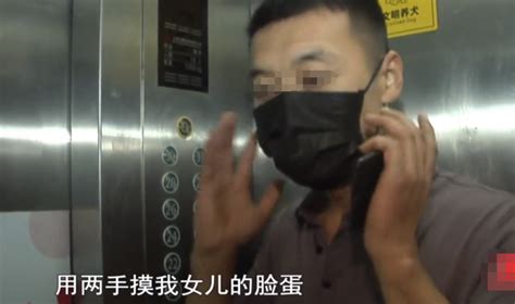 青岛七旬老人电梯内猥亵幼女，却因年纪大逍遥法外百科ta说