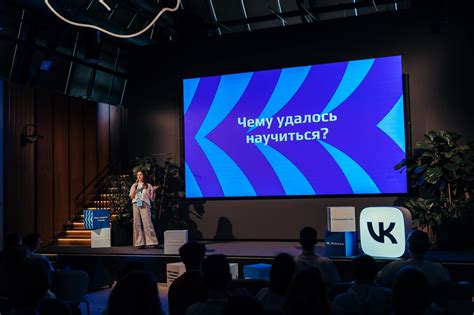 Стажировка VK