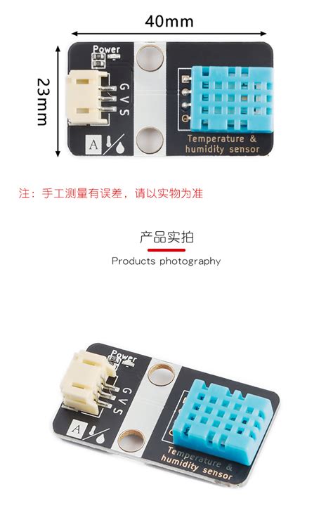 Dht11温湿度传感器temperatureandhumidity Sensor 83339 深圳优信电子科技有限公司