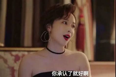 《我是餘歡水》大結局：「社畜」餘歡水實現自我逆襲了嗎？ 每日頭條