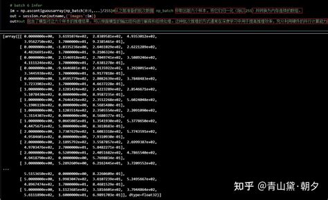 Yolov7 Tiny 目标检测模型推理 学习 知乎
