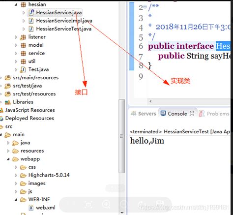 使用hessian实现web服务接口一hessian接口是什么类型的接口 Csdn博客