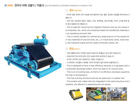 여기에마켓 제품 주 우성마그네트