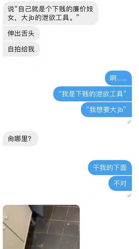 Ashley on Twitter 这么多人想看哦再发几张还有好多不知道要不要发都发出来是不是就变成文爱推主了 VR云看了两套房子