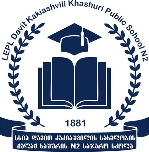სსიპ დავით კაკიაშვილის სახელობის ქალაქ ხაშურის N2 საჯარო სკოლა