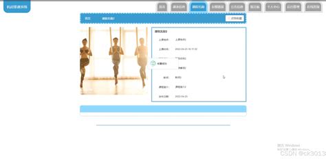 Springboot机房排课系统vhu12 （程序源码数据库调试部署开发环境） Csdn博客