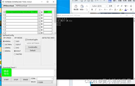 Esp8266stm32mqtt发送数据到阿里云服务器（三、配置esp8266模块并测试连接）stm32 Atmqttpub发送多条