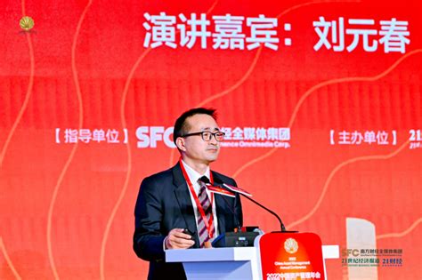 上海財經大學校長：全球經濟衰退 中國gdp於2029趕上美國 兩岸 中時新聞網