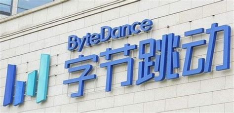 走进字节跳动总部参观考察学习最佳管理实践与创新 知乎