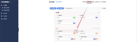 如何删除字段 WPS学堂