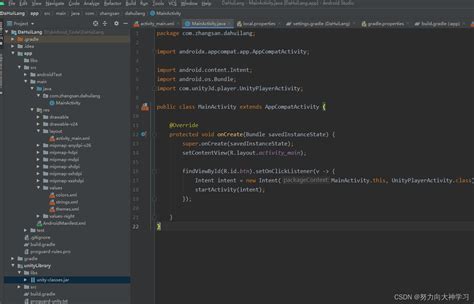 Unity嵌入AndroidStudio二 IL CPP打包