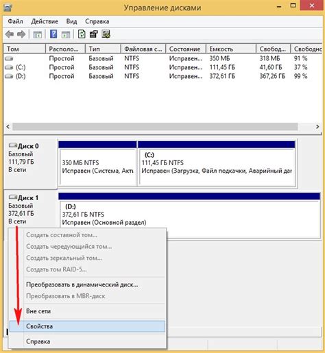Как преобразовать Gpt в Mbr и наоборот без удаления данных бесплатной программой Aomei
