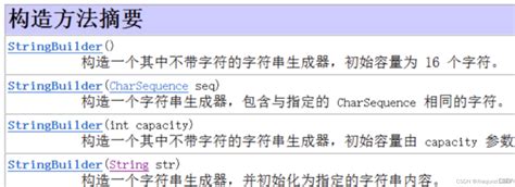 基础java知识复习博客3 Csdn博客