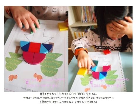 키즈프리 프린트학습지 하트퍼즐과 함께 도전성공 키즈프리 후기 All Can I 우리 아이 전용도서관