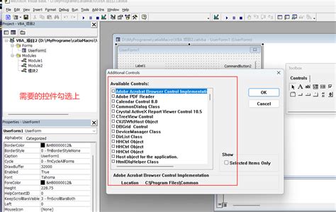 Catia二次开发vba入门（2）——认识catia内置的vba开发界面catia Vba Csdn博客