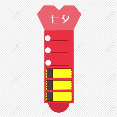 E Commerce Navigation Bar Tanabata Bar Double 11 Png Image Free Download And Clipart Image