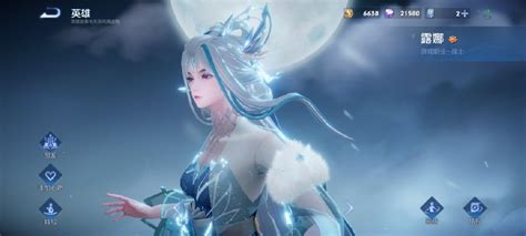 王者荣耀露娜新皮肤东方女剑仙皮肤值得买吗 王者荣耀露娜霜月吟新皮肤图文全面解析 兔叽下载站