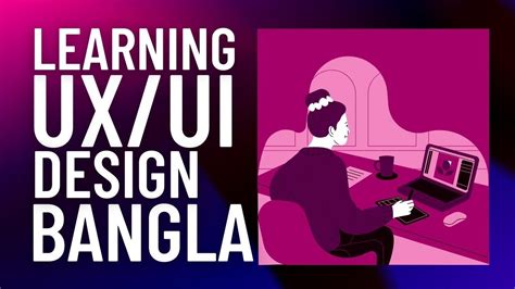 An Exclusive Ux Ui Design Bootcamp In Bangla Class 01 Youtube