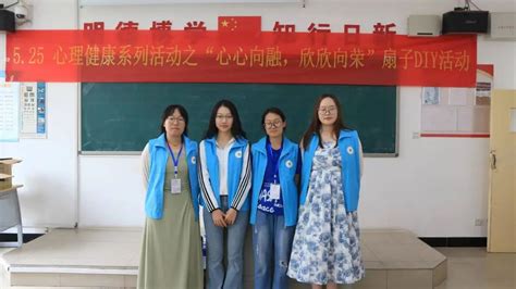 525心理健康月系列活动展示 ｜ “巧手绘团扇 画笔传祝福”活动 学生工作处沧州师范学院