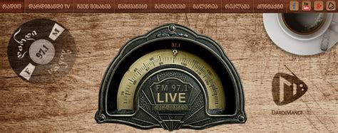 რადიო დარდიმანდი Fm 97 1