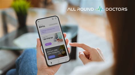 디지털 헬스케어 스타트업 ‘올라운드닥터스 70억 원 규모 시리즈a 투자 유치 플래텀 디지털 헬스케어 스타트업 ‘올라운드닥터스 70억 원 규모 시리즈a 투자 유치 플래텀