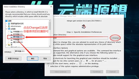 Mingw安装与环境配置教学（附安装包） 知乎