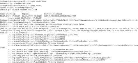 【hdfs问题】hdfs 跨集群数据迁移报错ipcclientfallback To Simple Auth Allowed Csdn博客