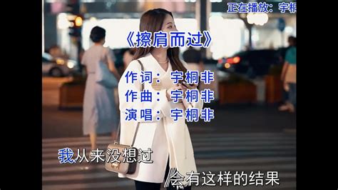 “爱上你是我的错，可是离开又舍不得”经典老歌 一首歌一个故事 Youtube
