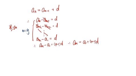 考点精华37【数列】累加法求通项题型一网打尽（中档） 哔哩哔哩
