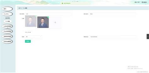 Java家校通ssm Csdn博客