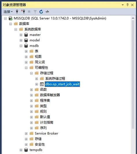 网络安全及信息化 网络安全控制实践 Mssql数据库自动备份和自动复制转移备份