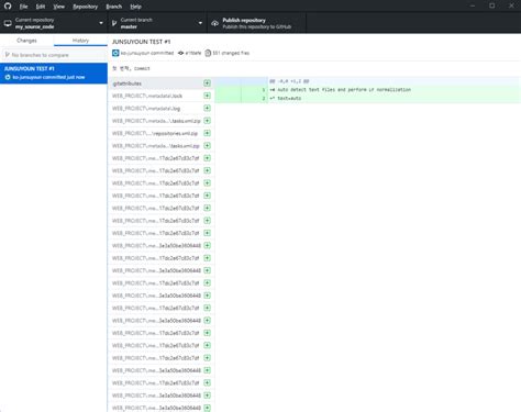 Cubrid 블로그 Github Desktop을 활용한 소중한 소스 코드 관리