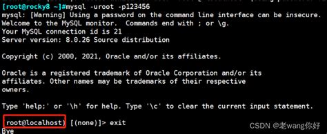 Mysql二进制安装命令补全，交互式mariadb 命令补齐 Csdn博客