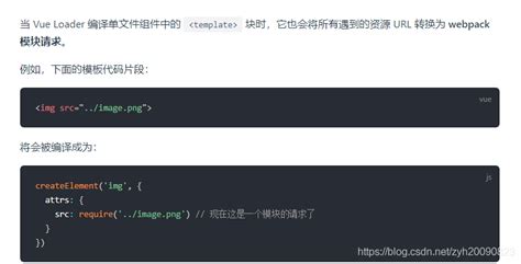 解决vue中img图像src变成“[object module]“无法正确加载的问题 vue 运行后图片加载不出来[object module