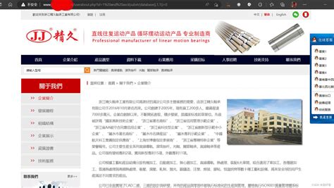 第一次挖到sql注入漏洞sql注入检测时遇到警告 Csdn博客