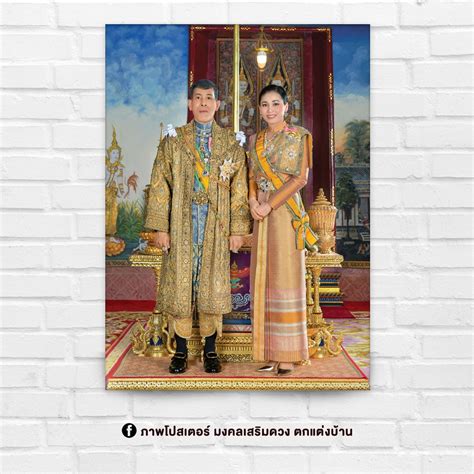 ภาพประดับบ้าน รูปมงคล พระฉายาลักษณ์ ในหลวงคู่พระราชินี รัชกาลที่ 10 สำหรับใส่กรอบ หรือติดผนัง